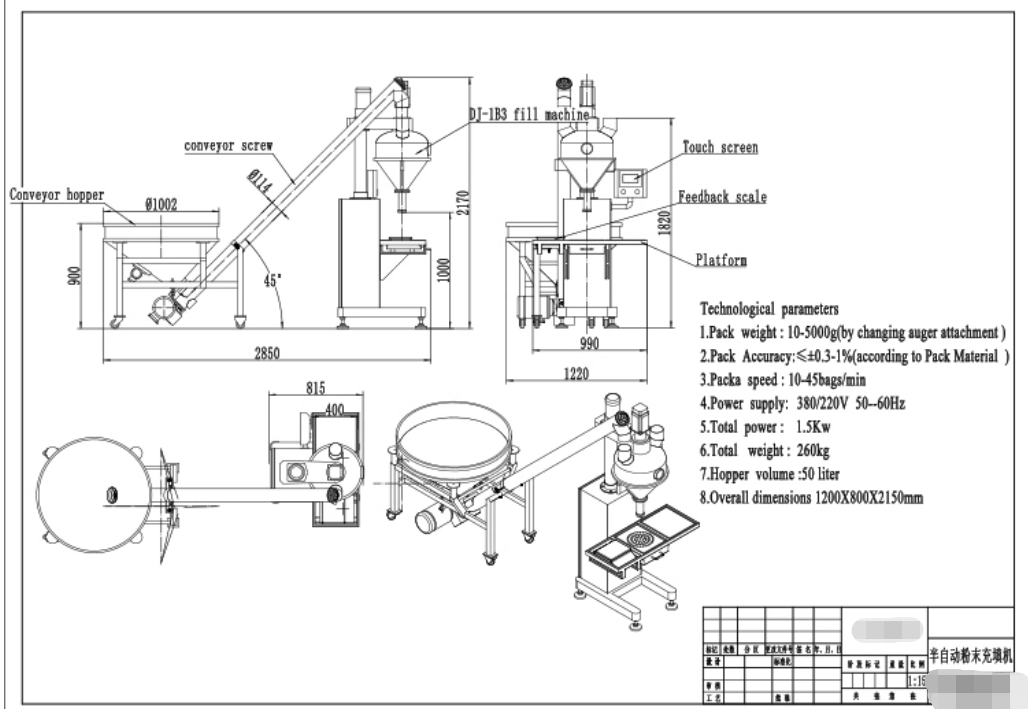 SanhePMT 10g-500g Dry Powder Filler Coco Spice Chili Curry Pepper Filling Packing Machine 3