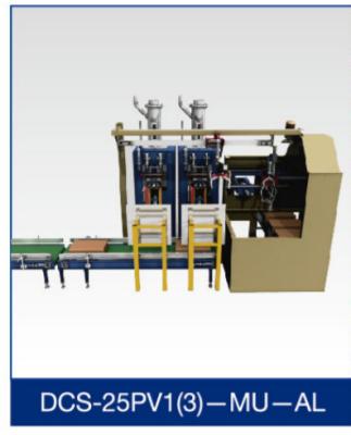China DCS-25PV1(3) -MU-AL Valve Bag Mouth Packing Machine for sale