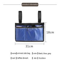 China KSB-01 Wheelchair Armrest Bag 31x18cm Polyester Storage Pouch for Scooter Walker for sale