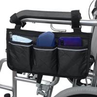 China Wheelchair Armrest Side Bag 32.5x18cm Polyester Storage Pouch with Cup Holder for Scooter Walker for sale