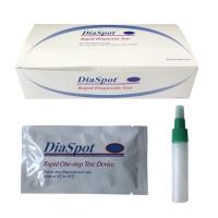China Salmonella Antigen Rapid Test Cassette 25 Tests Box High Accuracy 99% Stool Test for sale