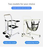 China Electric Patient Transfer Lift Chair 130kg Capacity Lithium Battery Commode Toilet Wheelchair for sale