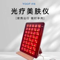 China Large Row Lamp Home Beauty Device with Full Body Skin Rejuvenation LED Photon Mask for sale