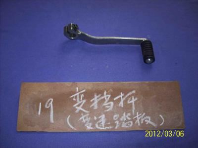 China YAMAHA AG100 MOTOCROSS AG100 GEAR SHIFT ARM for sale