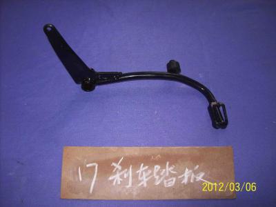 China YAMAHA AG100 MOTOCROSS AG100 Rear brake pedal Assy. for sale