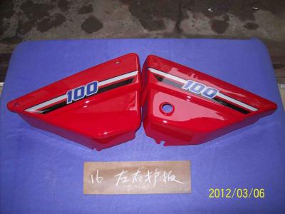 China YAMAHA AG100 MOTOCROSS AG100 Side cover, RH LH for sale