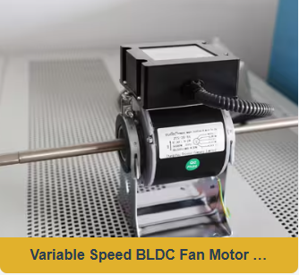 BLDC Fan Motor Factory