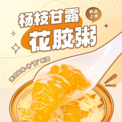 China Healthy Canned Stewed Fish Maw Soup Cantonese Mango Pomelo Sago 0 Additive for sale