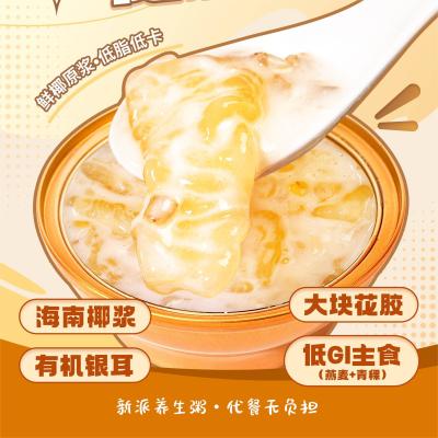China OEM Stewed Instant Fish Maw In Mango Pomelo Sago Dessert Sweet And Slightly Sour for sale