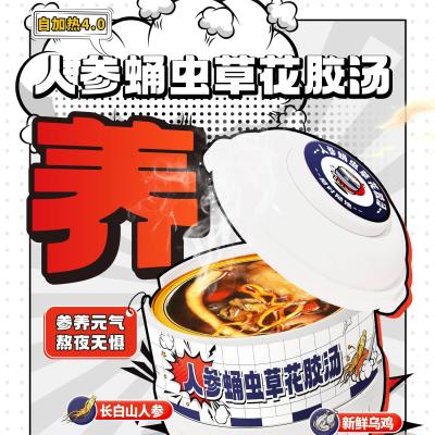 China Premium Ginseng & Cordyceps Fish Maw Soup  A Traditional Superfood for Anti-Aging Immune System Boost & Overall Vitality for sale