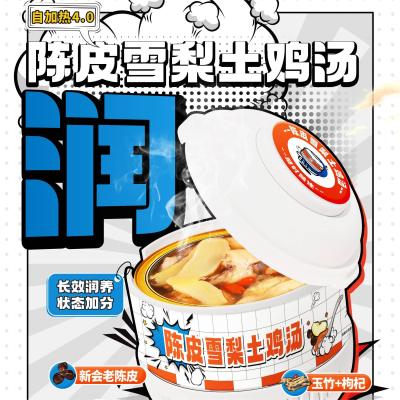 China Dried Tangerine Peel & Snow Pear Chicken Soup Traditional Herbal Remedy for Lung Health Cough Relief & Immune Support for sale