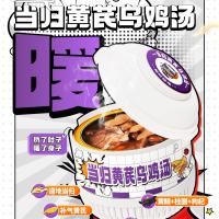 China Herbal Angelica & Astragalus Chicken Soup  A Nourishing Remedy for Postpartum Recovery Hormonal Balance & Vitality for sale