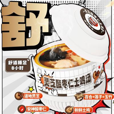 China Herbal Sleep Reishi Jujube Seed Self-Heating Chicken Soup Relaxing Herbal Instant Nourishment for sale