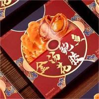China Instant Salty Fish Maw Abalone Soup Chinese Nutrition Nourishment ODM for sale