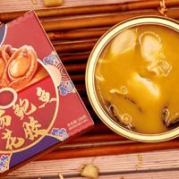 China Abalone Fish Maw Golden Soup for sale