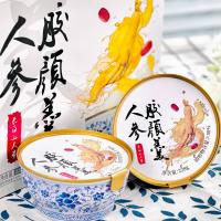 China Ginseng Collagen Canned Fruit Dessert Low Carb Instant Pudding Nutrition Tonic for sale