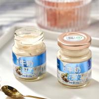 China Coconut Water Flavoured Milk Fish Maw Rich Coconut Aroma Sweet And Smooth Eat Collagen for sale