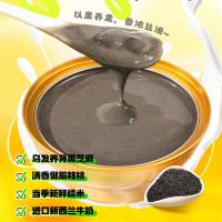 China Black Sesame Paste 168g for sale