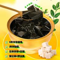 China Instant Bowled Decocting Herbal Grass Jelly Relieve Summer Heat Zero Additives for sale
