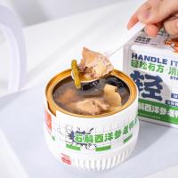 China Premium Dendrobium & Ginseng Stewed Duck Soup A CollagenRich Nutrient Dense Remedy for Strength Joint Health & Digestive Support for sale
