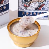 China OEM/ODM Dairy alternative Ready to Eat Bird's Nest Congee with Coconut Milk Collagen Rich Instant vegan Meal for sale