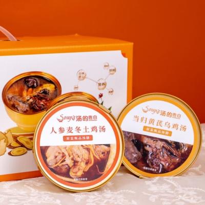 China Healthy Food Instant Ginseng Soup With Chicken Delicious And Sealed And Fresh Collagen Ready To Eat After Opening for sale
