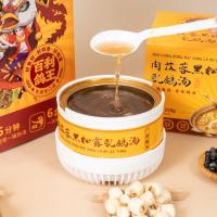 China Instant Herbal Pigeon Soup Energy boosting & anti-fatigue Perfect for gifting Daily nutrition Busy professionals. for sale