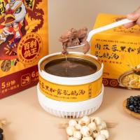 China Instant Cistanche Black Truffle Pigeon Soup Convenient Healthy Meal  Luxury Nourishing Soup Immunity Boosting Soup for sale
