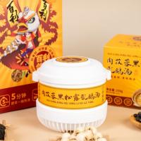 China Black Truffle Pigeon Soup Traditional Herbal Remedies Daily Nutrition Natural Vitality Superfood Ingredients for sale