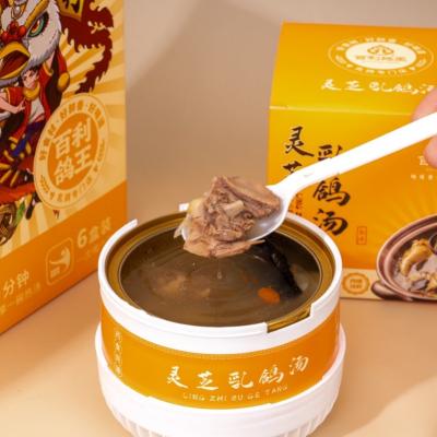 China Innovative Functional Food Herbal Wellness Pigeon Soup Immune Support  Stress Relief Easy To Open And Eat for sale