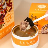 China Instant Healthy Meal Tonic Soup Energy Boost Gut Health Friendly For Busy Lifestyles for sale