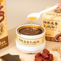 China Nourishing Functional Food Ready-to-eat Ejiao Pigeon Soup Nourishing Broth Premium Herbal Soup Luxury Gift Soup for sale