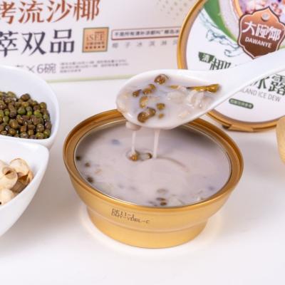 China Coconut milk Qingbuliang  Refreshing Tropical Dessert with Natural Ingredients  Nourishing Asian Superfood Essential for camping for sale