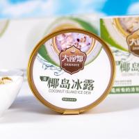 China Qingbuliang Coconut Dessert – Plant-Based Cooling Asian Superfood No Additives Ready-to-Eat Summer Gut Health Treat for sale
