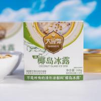 China Qingbuliang Coconut Dessert Plant-Based Cooling Asian Superfood No Additives Ready-to-Eat Summer Gut Health Treat for sale