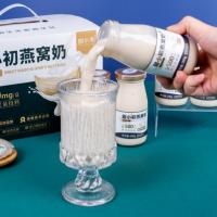China OEM/ODM High Protein Functional  Bird’s Nest with Milk Ready to Eat Collagen Rich Superfood 200g for sale