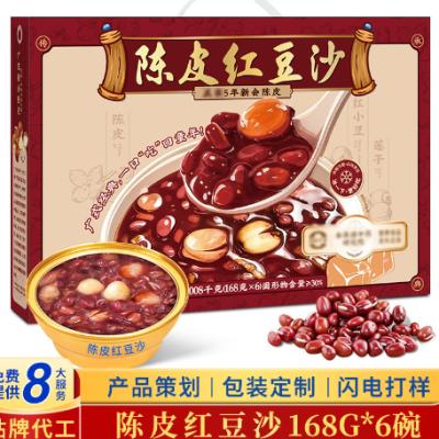 China Digestive Harmony Aged Chenpi & Red Bean HACCP-Certified The Perfect Post-Meal Ritual for Holistic Wellness for sale