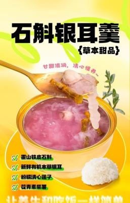 China No Common Allergens Light Nourishing Sweet Treat Crafted To Meet Dietary Restrictions Providing A Safe And Tasty Sweet Snack for sale