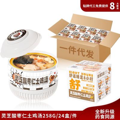 China ODM Premium Ejiao & Pigeon Essence: The Ultimate Blood-Vitality Tonic Base for Elite Catering for sale