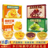 China ODM Summer cooling Plant based Pandan Mung Bean Cooling Dessert Vegan friendly Detox drink for sale