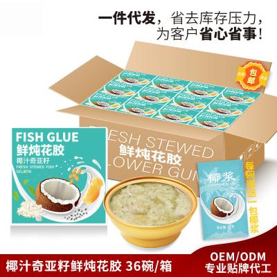 China Coconut Chia Seeds Canned Fish Maw Soup Canned In Bulk Fragrant And Sweet for sale