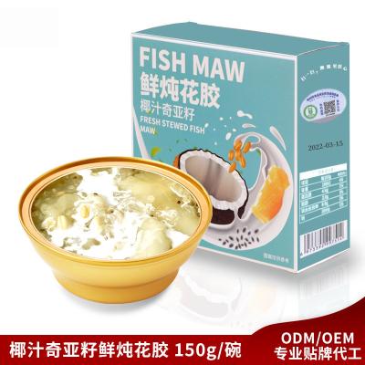 China Collagen Coconut Water Chia Seeds Fish Maw Low Calorie Meal Replacement Porridge for sale
