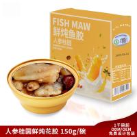 China Bowled Ginseng & Longan Instant Fish Maw Dessert Soup Nourish The Spleen And Lungs for sale