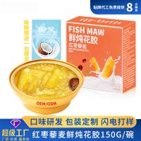China Portable Instant Porridge Canned Fish Maw Soup With Red Date And Qunioa Gold Bowl for sale