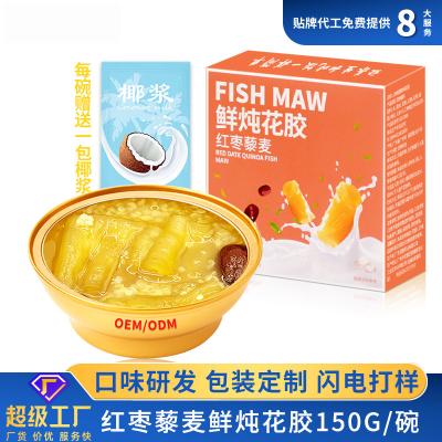 China Portable Instant Porridge Canned Fish Maw Soup With Red Date And Qunioa Gold Bowl for sale
