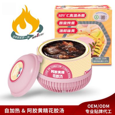 China Premium Fish Maw Soup with Ejiao & Polygonatum A Nutrient-Dense Anti-Aging Broth for Skin Elasticity Hair Growth & Longevity for sale