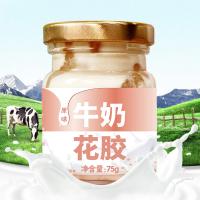 China Original Milk Fish Maw Canned Food Diet Stewed High Protein Soup Without Additives for sale