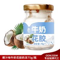 China Coconut Flavored Healthy Canned Soups Stewed Milk Fish Maw ISO9001 for sale