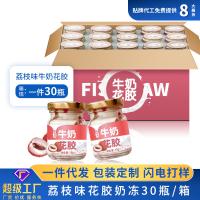 China Lichee Flavored Milk Fish Maw Bulk Canned Soup Low Calorie Food ODM for sale