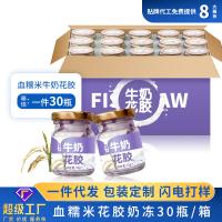 China 75g Blood Glutinous Rice Sugar Free Instant Porridge Canned Fish Maw Soup Anthocyanins for sale